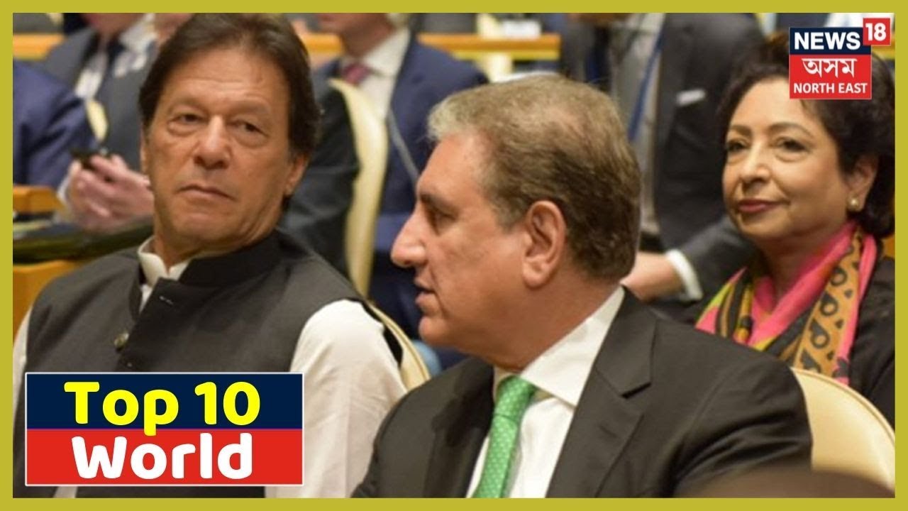 Top 10 World Top Ten Global News 25 September 2019 YouTube top-10-world-top-ten-global-news-25-september-2019-youtube