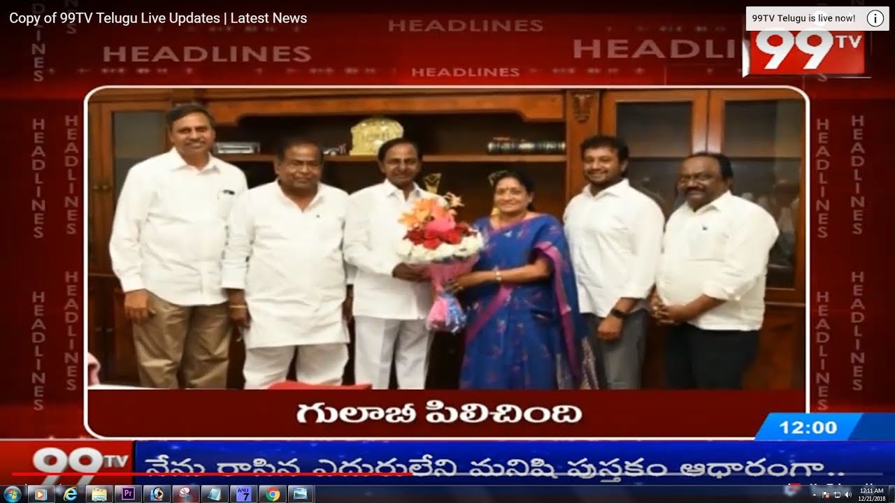 99TV News 12AM Headlines | 21-12-2018 | News Updates | 99 TV Telugu ...
