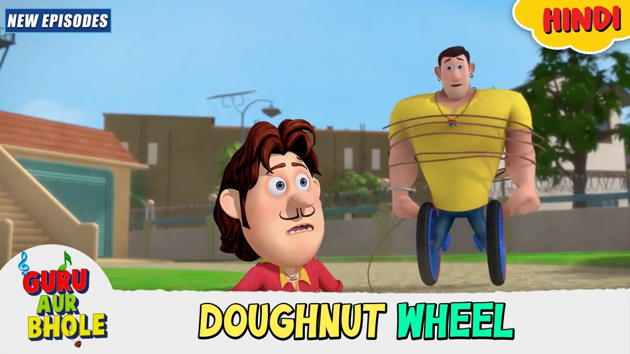 डोनट व्हील | Guru Bhole New Episodes In Hindi | Kids Cartoons | YO Kids ...