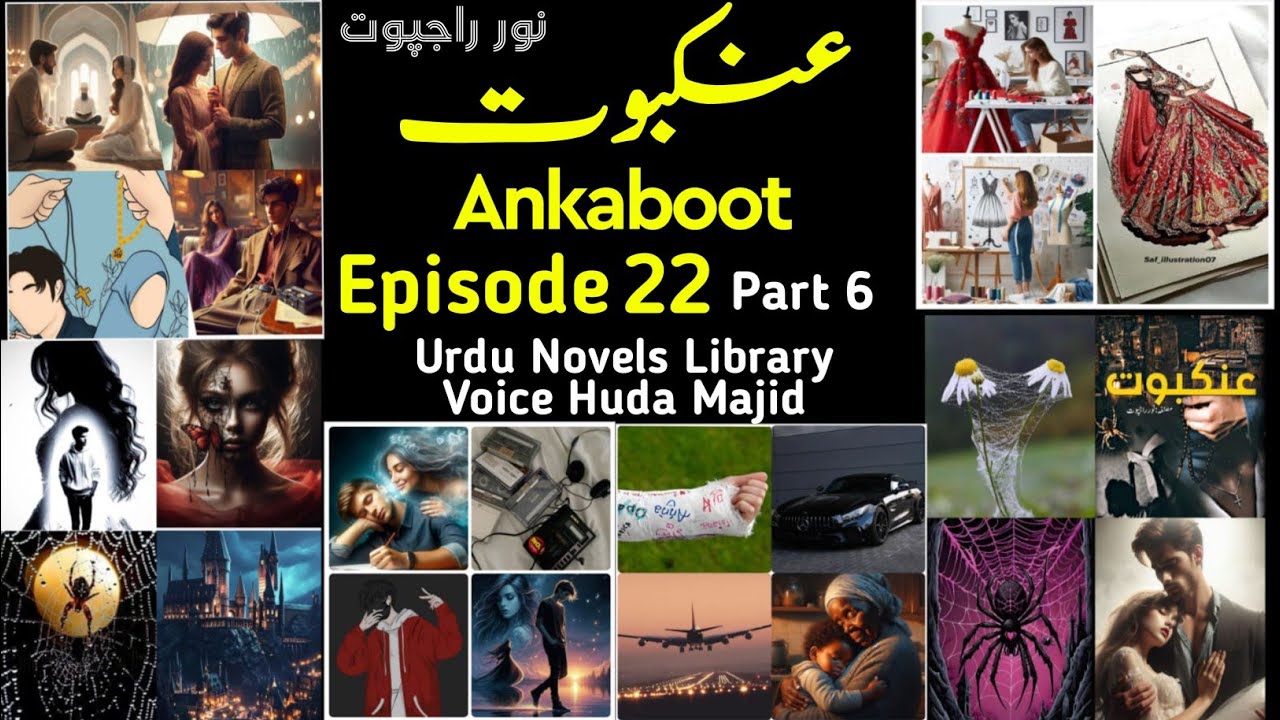 Ankaboot Novel by Noor Rajpoot Episode 22 part 6 Second Last - William ...