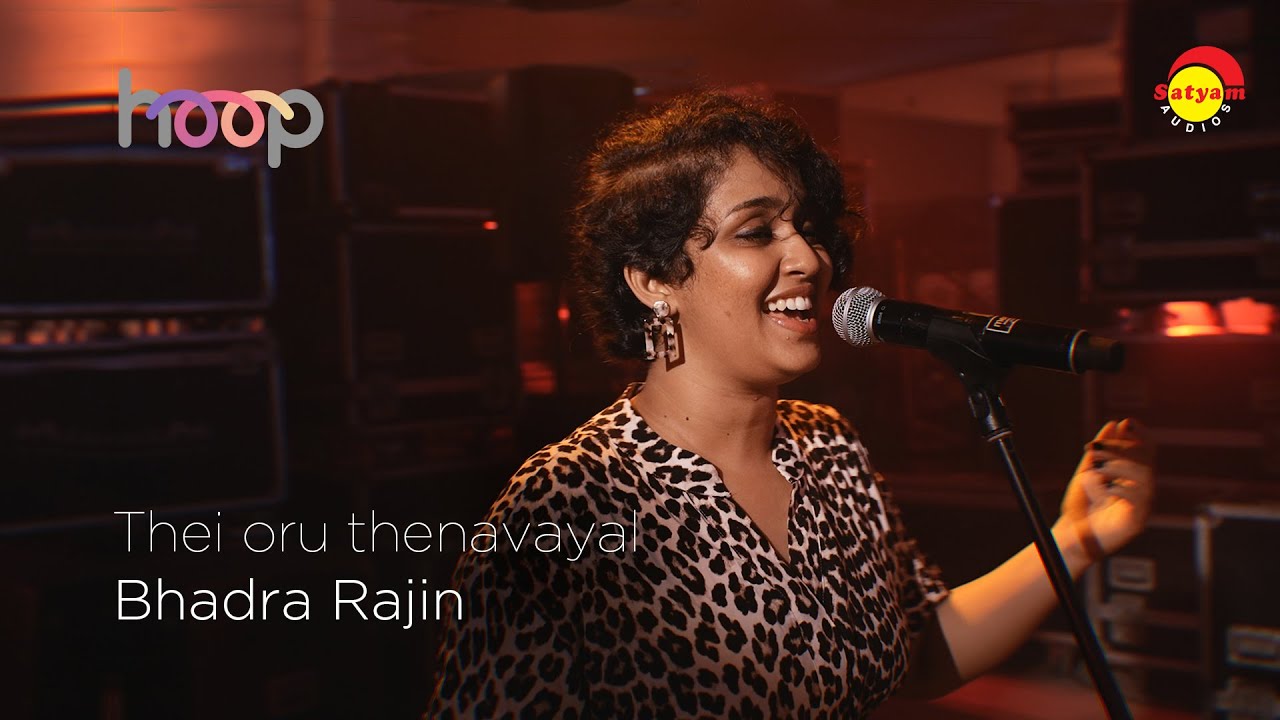 Thei Oru Thenavayal - Cover Song by Bhadra Rajin - YouTube