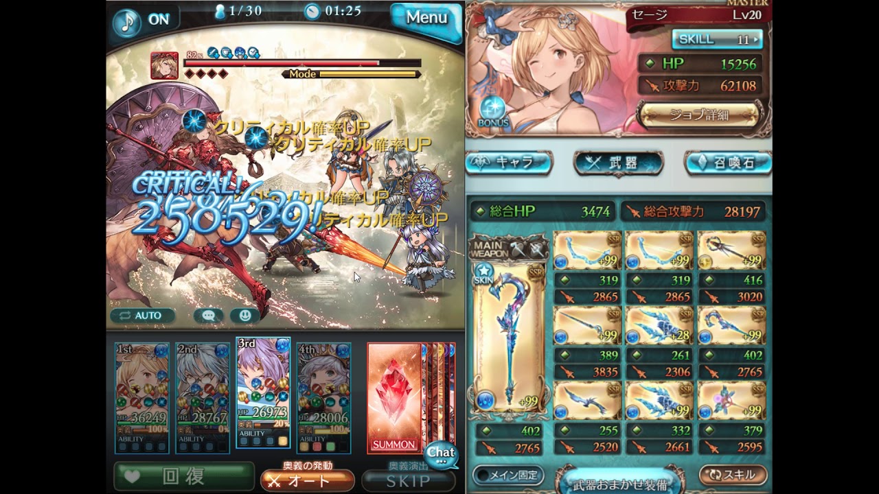 Athena with Meme Stick Team - YouTube