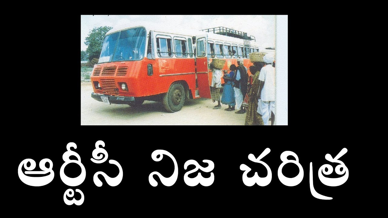 ఆర్టీసీ నిజ చరిత్ర | History Of RTC | Unknown Facts of RTC | Top Telugu ...
