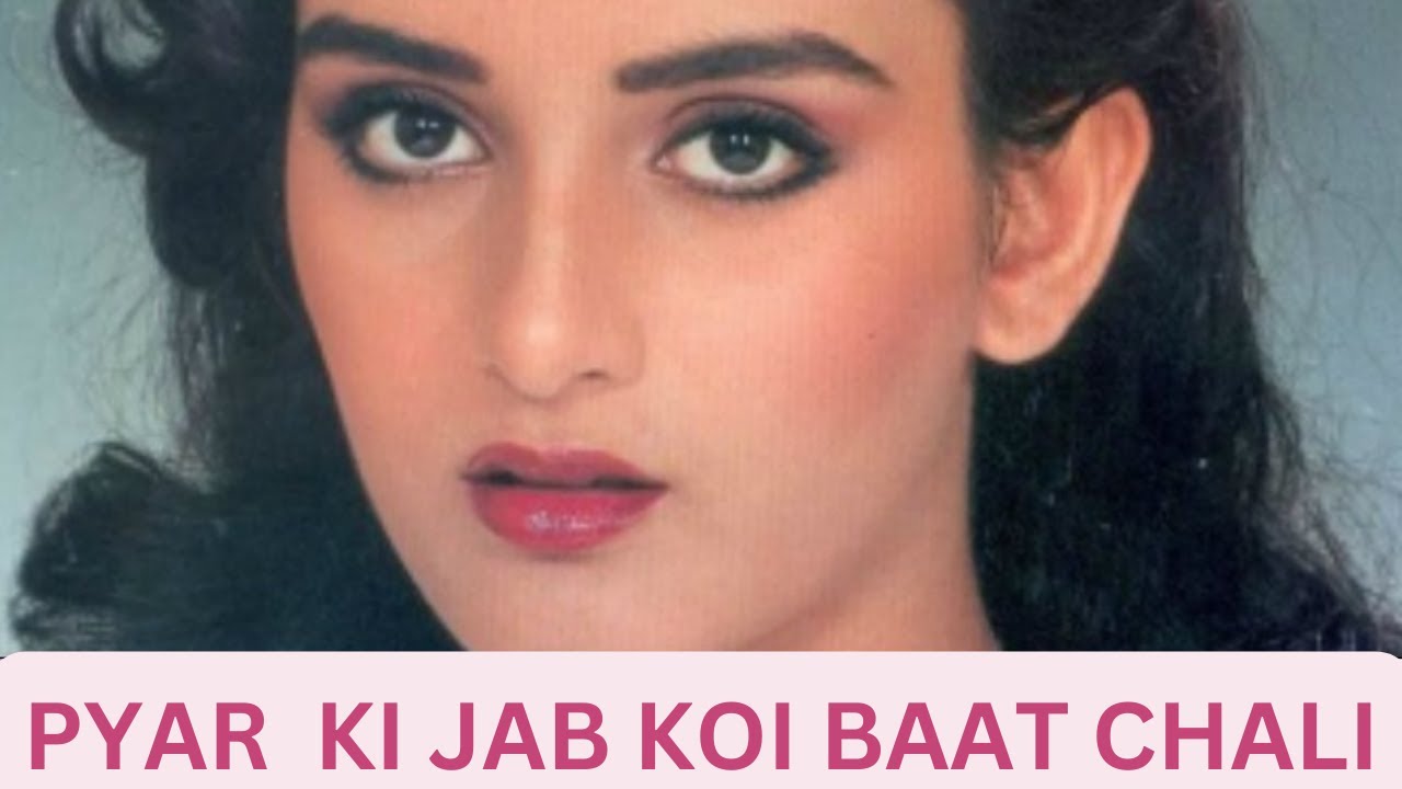 Pyar Ki Jab Koi Baat Chali | Evergreen Romantic Song | Movie Diljalaa ...