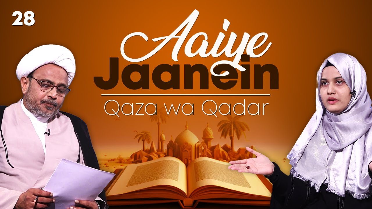 Aaiye Jaanein || Qaza wo Qadar || Epi. 28 || Maulana Wasi Hasan Khan ...
