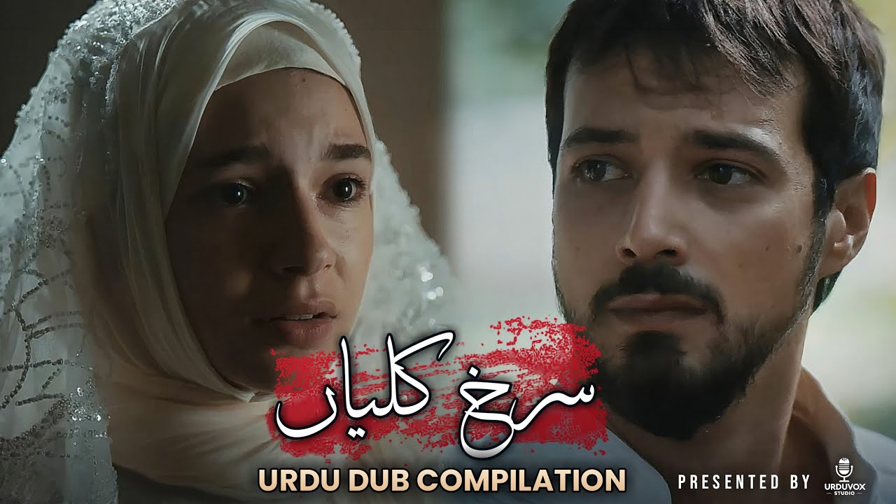 Surkh Kaliyan (Red Roses) Urdu Dub Compilation 3 | Turkish Drama Scenes ...