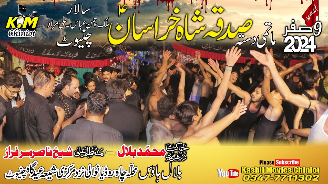 9 Safar 2024 Pursa Sangat Sadqa Shah e Khurasan | Bilal House Muhallah ...