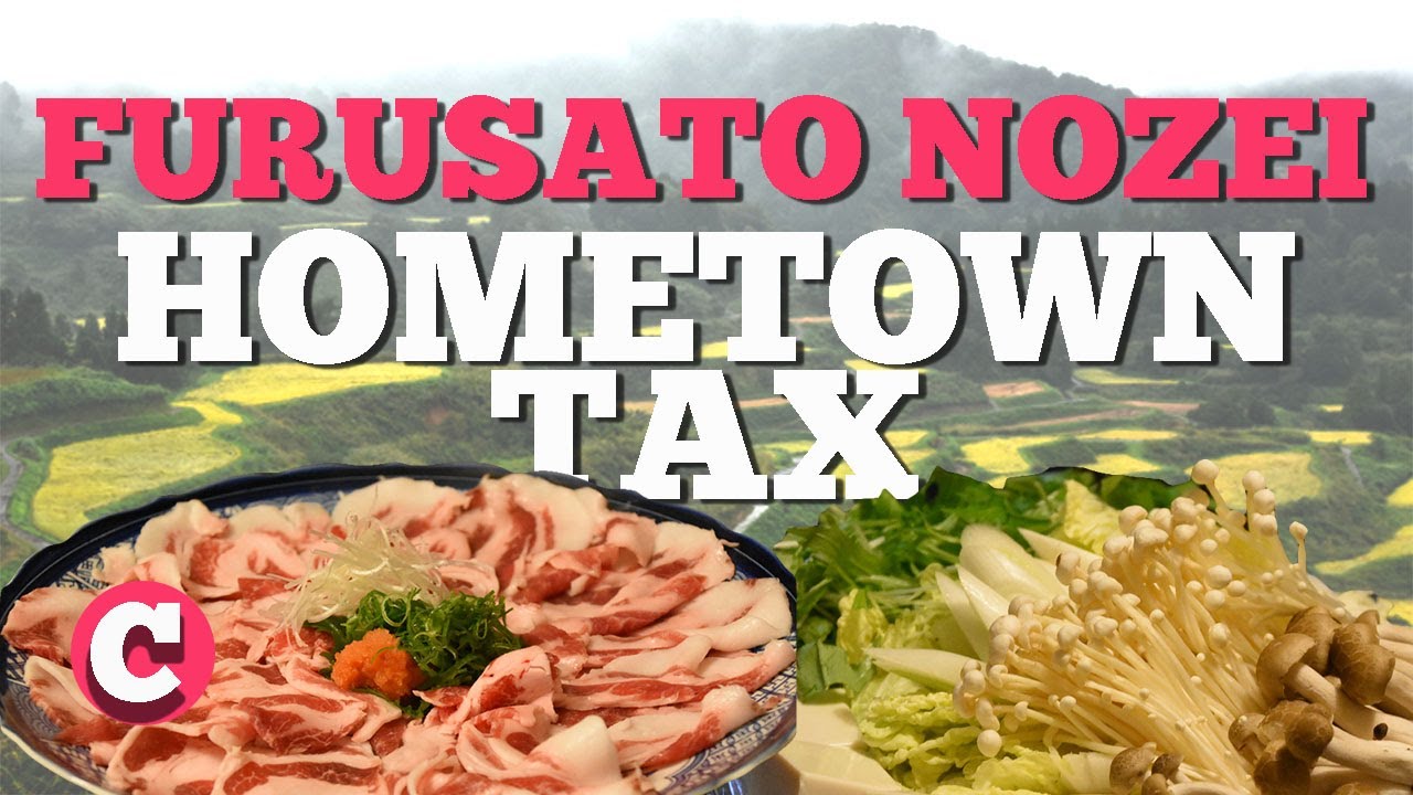 How to do furusato nozei, Japan's "hometown tax" - YouTube