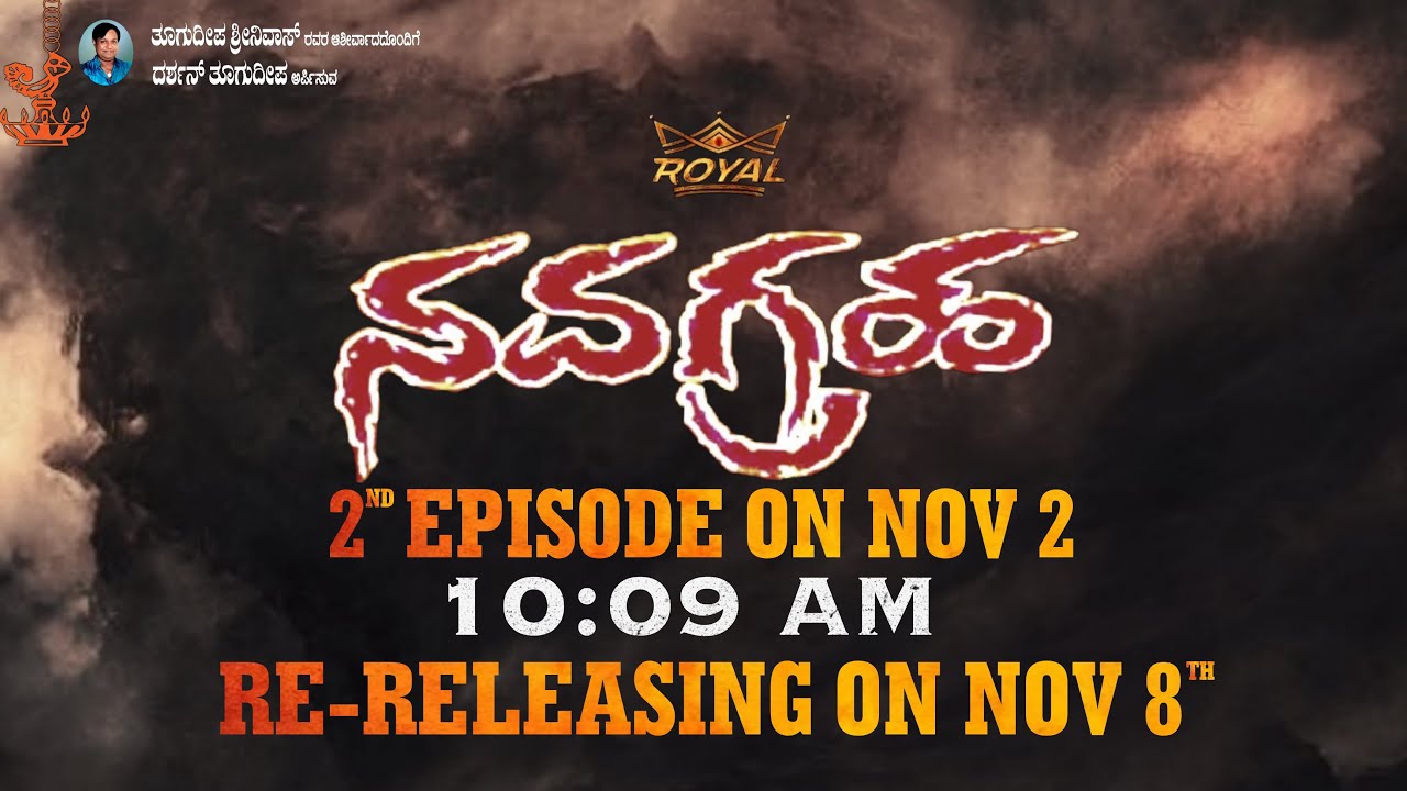 Navagraha Team Exclusive Interview Episode 2 | Challenging Star Darshan| Dinakar Thoogudeepa ...