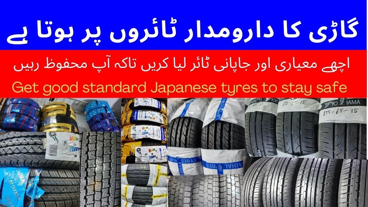 Top-Quality Japanese Tyres in Rawalpindi | Best Brands & Deals. - YouTube