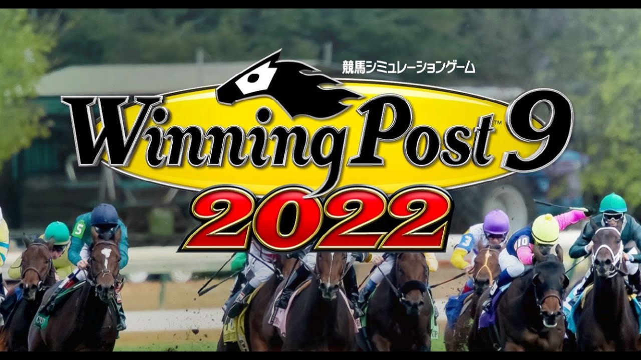 【Winning Post 9 2022】馬を学ぶぞ！#1 クラーク - YouTube