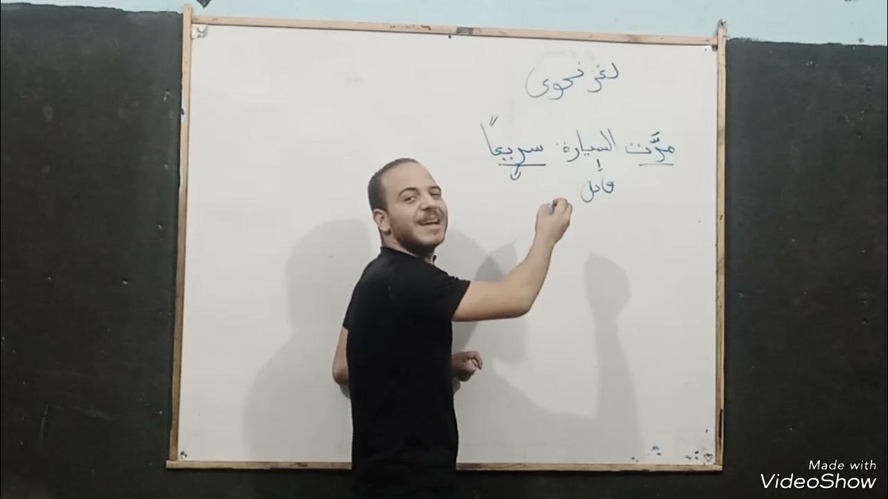 اوعى تقع انت ذكي - YouTube