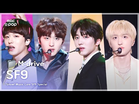 SF9(에스에프나인).zip 📂 팡파레부터 Don’t Worry, Be Happy까지 | Show! MusicCore