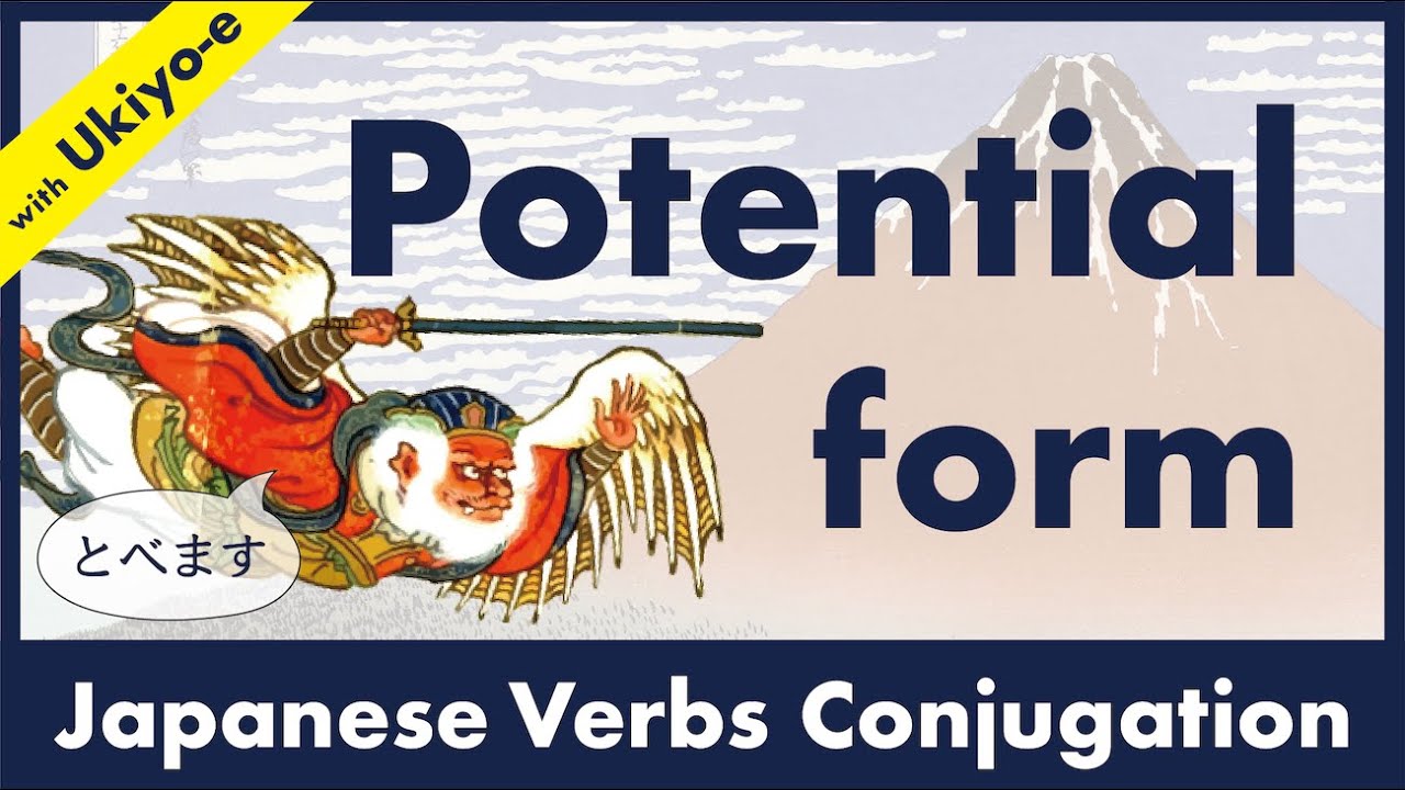 Master the Japanese Potential Form with Ukiyo-e! | Complete Guide to ...