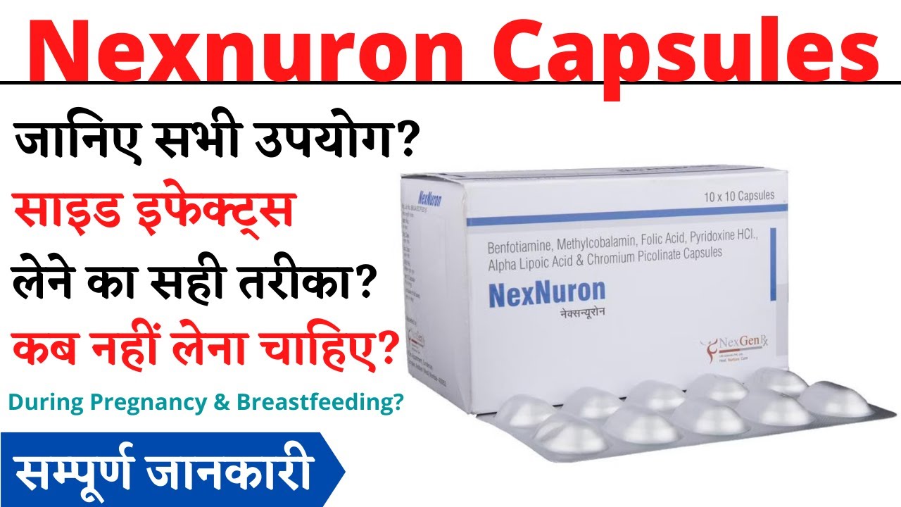 Nexnuron Capsules Uses, Benefits & Side Effects in Hindi | Nexnuron ...