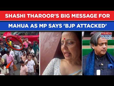 Shashi Tharoor's Big Message For Mahua Moitra: Bengal TMC MP Alleges 'BJP Attacked', Vows 'Will...'