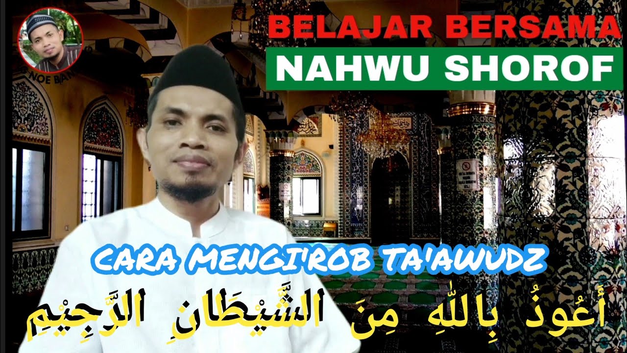 Cara Meng'irob Kalimat Bahasa Arab [2] : I'rob Ta'awudz - A'UDZU ...