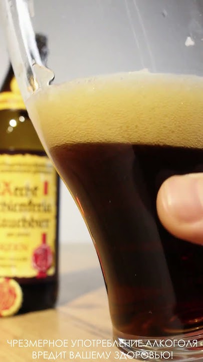 Копченое пиво Schlenkerla Rauchbier Märzen - классический раухбир ...