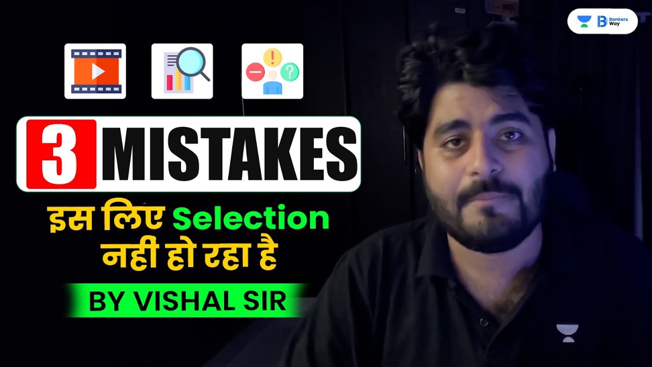 3 Mistakes - इस लिये Selection नहीं हो रहा है | By Vishal Parihar - YouTube