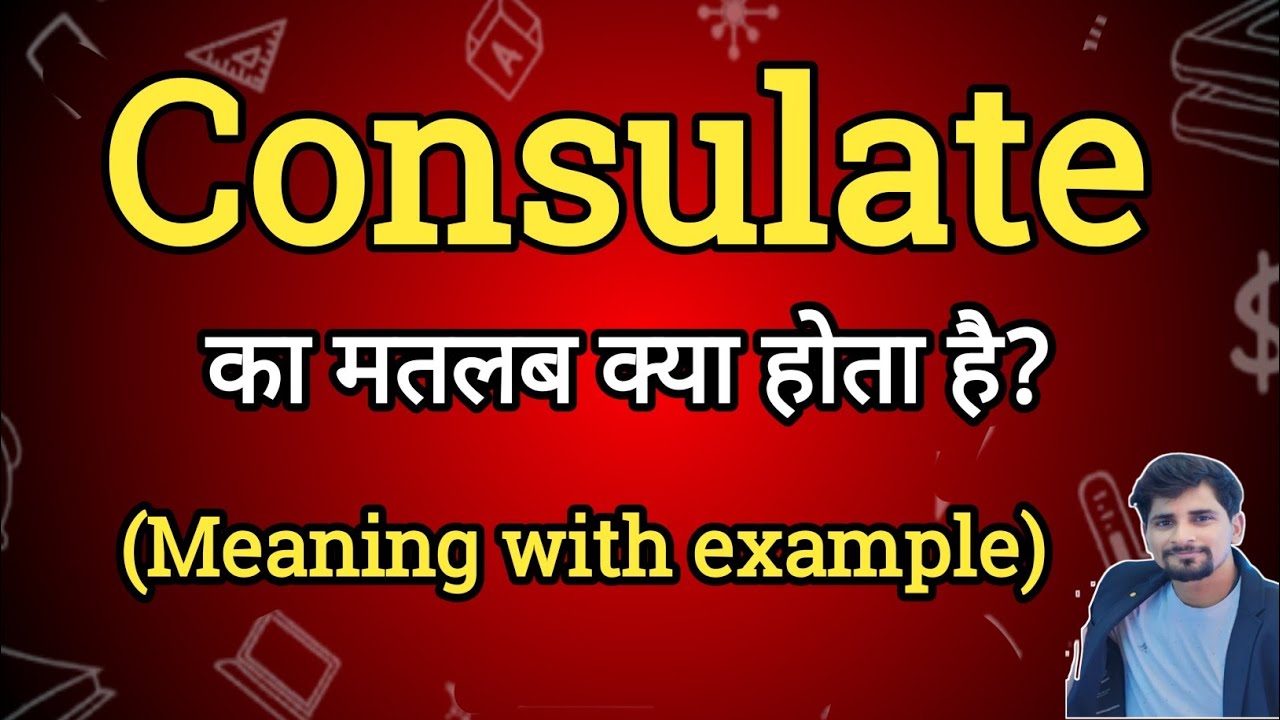 Consulate Meaning in Hindi | Consulate Ka Matlab kya Hota hai| English ...