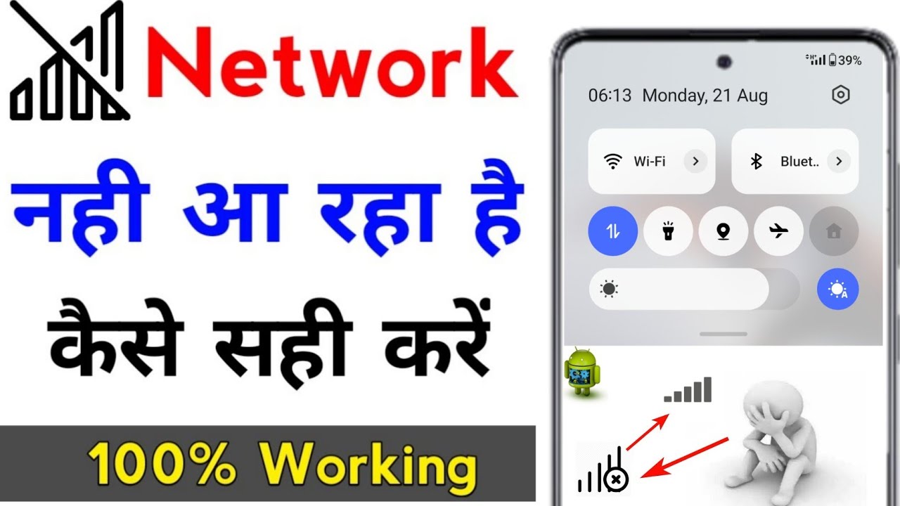 vi sim network problem | vi network problem | vi network problem ...