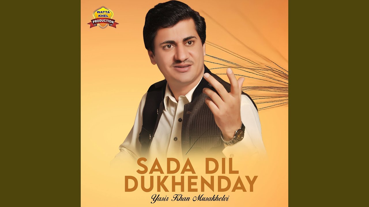 Sada Dil Dukhenday - YouTube