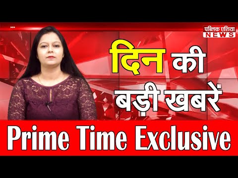 Public Asia Prime Time Exclusive News | PM Modi |Rahul Gandhi |Lok Sabha Election 2024 |