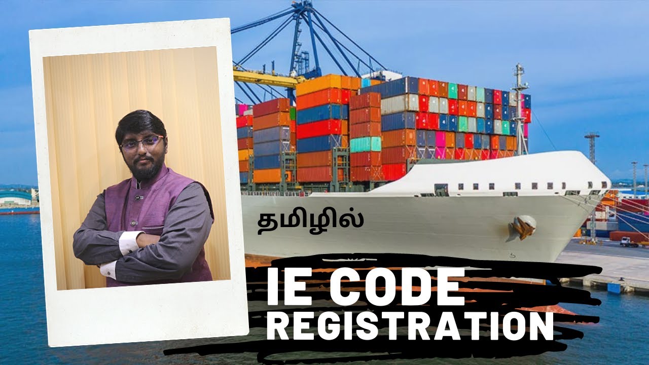 How to Register an IE Code (Tamil) - YouTube