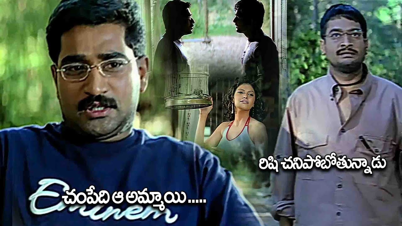 Rajeev Kanakala & Richard Rishi Super Hit Telugu Movie Thrilling Scene ...