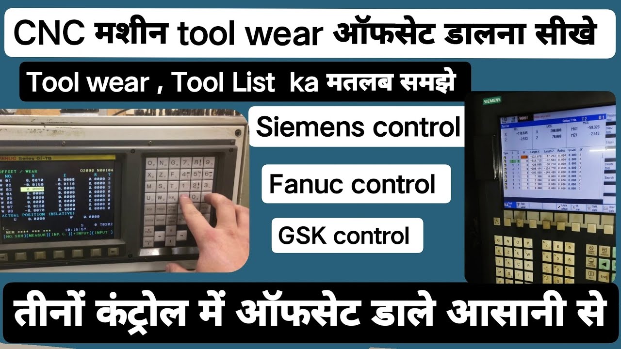 Cnc Wear Offset Geometry Offset Full Details How To Take Wear Offset In Cnc Machine Youtube