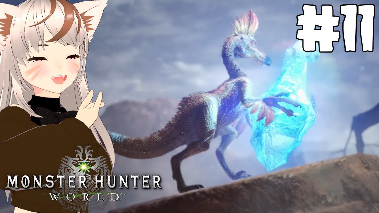 BIRD UP! | Monster Hunter World | Stream 11 - YouTube