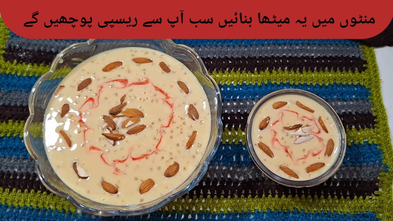 Rabri kheer mix | less time low budget less effort recipe by Flavors of ...