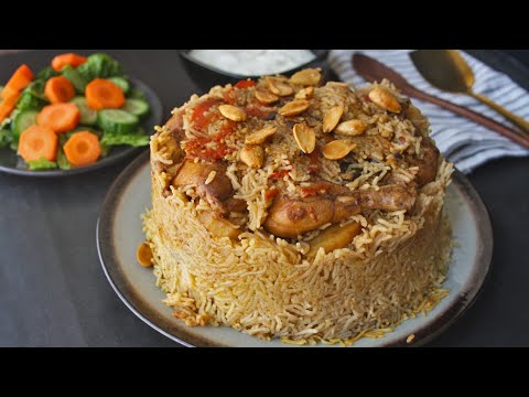 Maqluba (Makloubeh) with chicken (Arabic rice ) |  Maqlooba |Chicken maqluba | The Cookbook