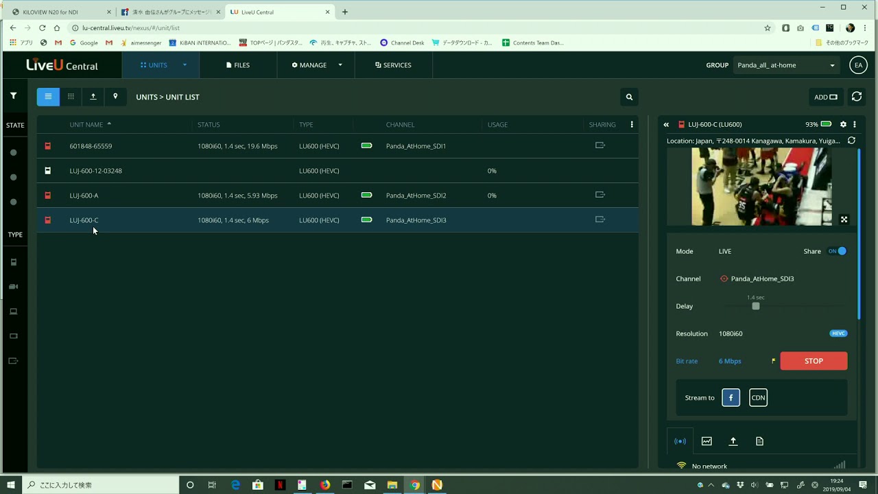 LU4000 の設定画面 - YouTube