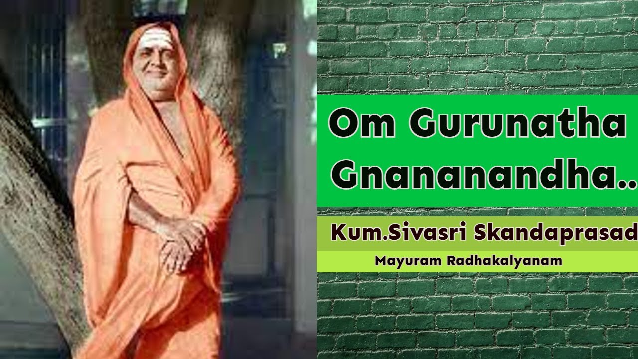 Om Gurunatha Gnananandha |ஓம் குருநாதா ஞானாநந்தா | Sivasri Skandaprasad ...