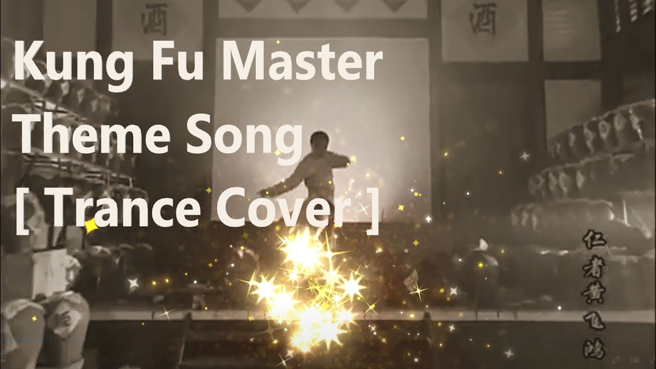 Kung Fu Music -- Wong Fei Hung Theme Song [Trance Cover] -- 男儿当自强 - YouTube