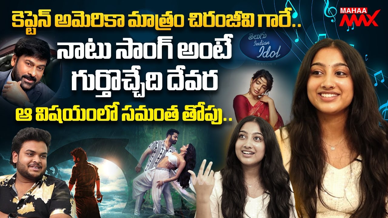 Telugu Indian Idol Season 3 Contestant Abhigna Yanaganti Exclusive ...