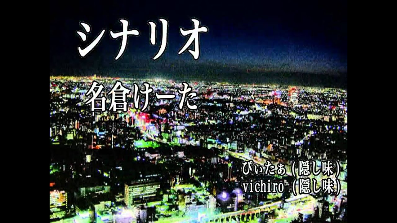 Yajuu Sentai Shibarukan - OP / 野獸戰隊シバルカン - YouTube