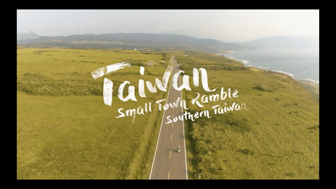 Taiwan Small Town Ramble - Southern Taiwan (3 min) - YouTube