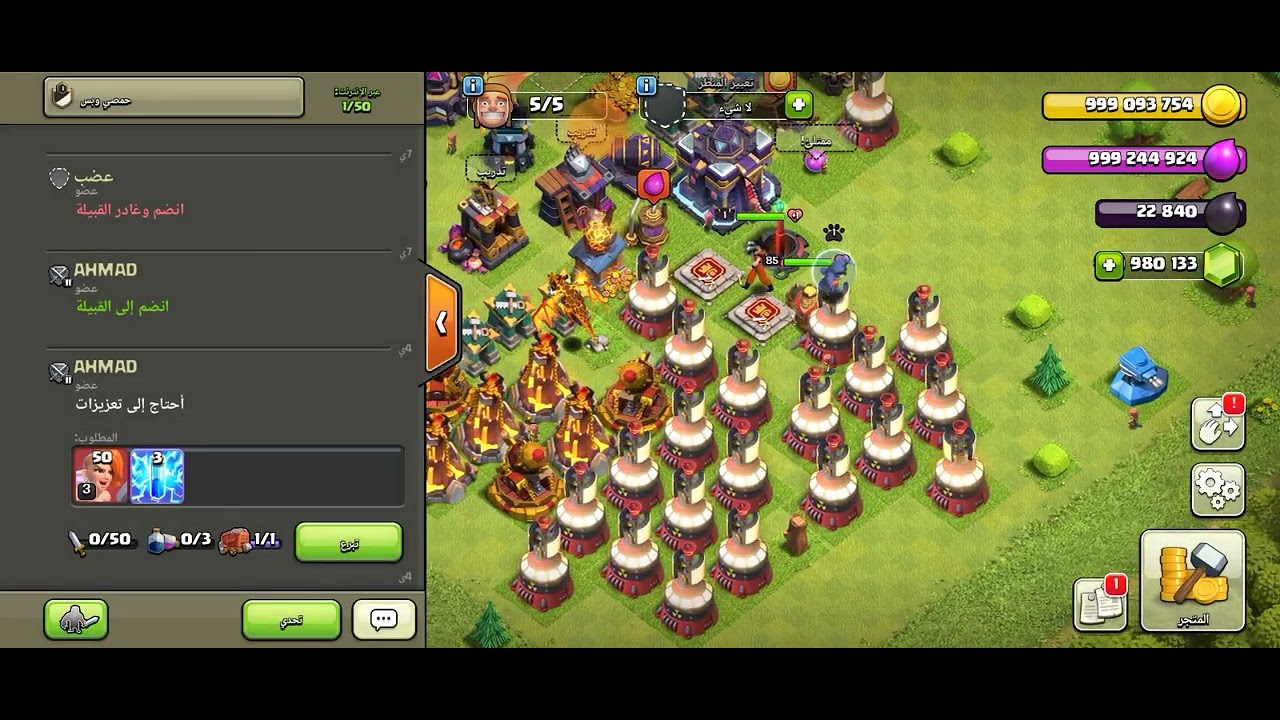 clash of clans magic s1 (15.83 R5) - YouTube
