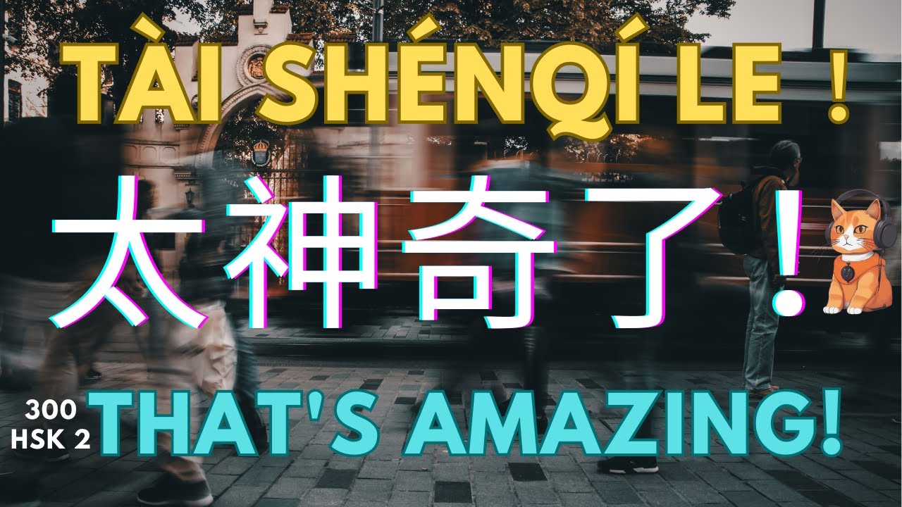 300 HSK 2 Chinese sentences to help you speak like a native (Pinyin ...