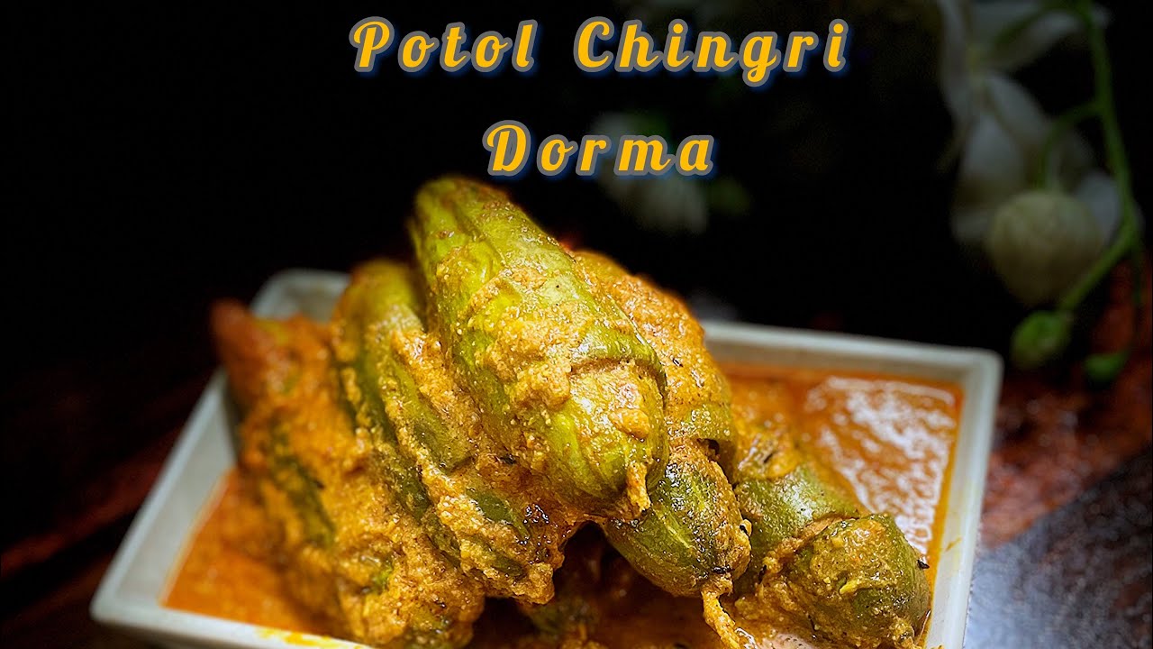Potol Chingri Dorma Recipe || - YouTube
