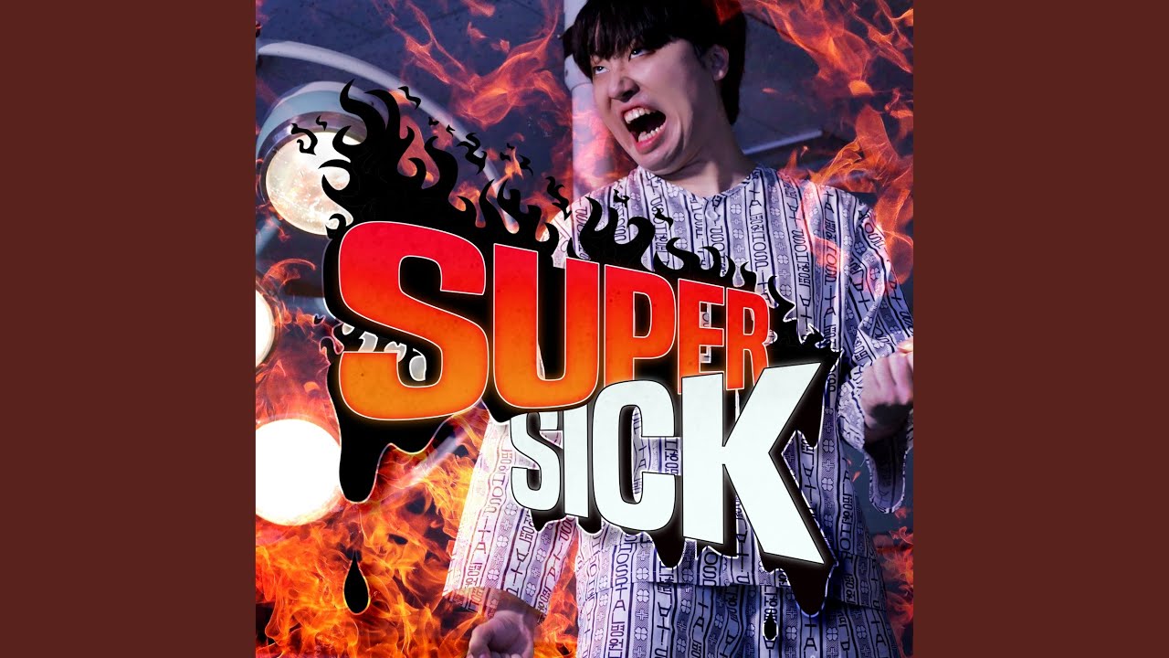 Super Sick - YouTube Music
