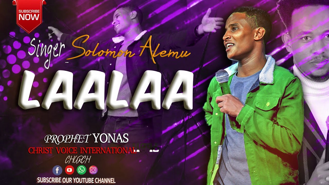Laalaaላላ//Singer Solomon Alemu//Prophet Yonas Chelkeba - YouTube