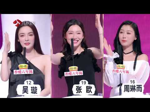 【MULTISUB】非诚勿扰 精编版 温柔互动氛围感拉满，这场相亲邂逅满是浪漫甜度 20260706