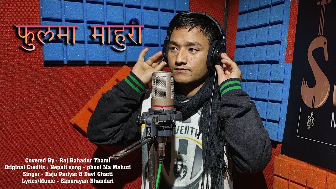 phoolama mahuri! Raj Bahadur Thami ! - YouTube