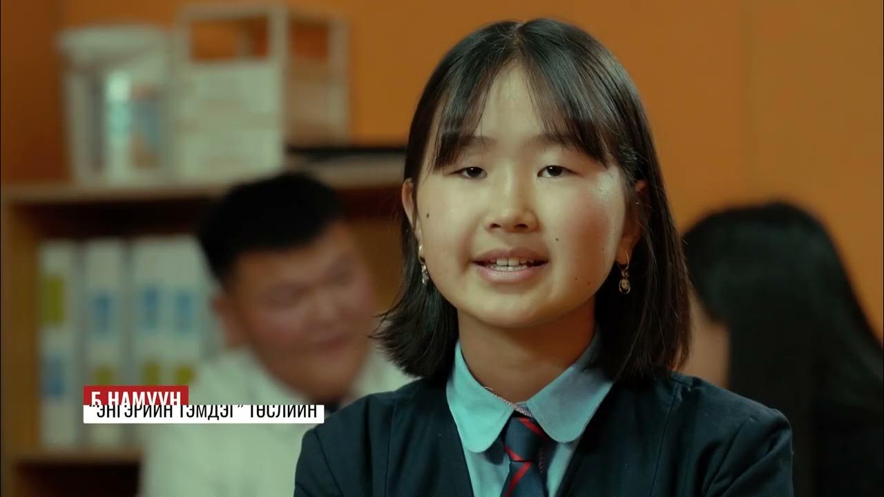 Бичил төслүүдийн амжилтын түүх Сүхбаатар аймгийн Мөнххаан сум Youtube