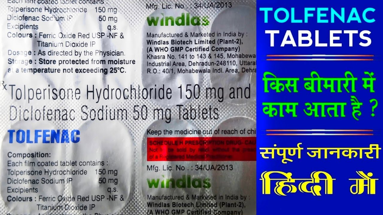 Tolfenac | Tolfenac Tablet Uses In Hindi |Tolperisone Hydrochloride 150 ...
