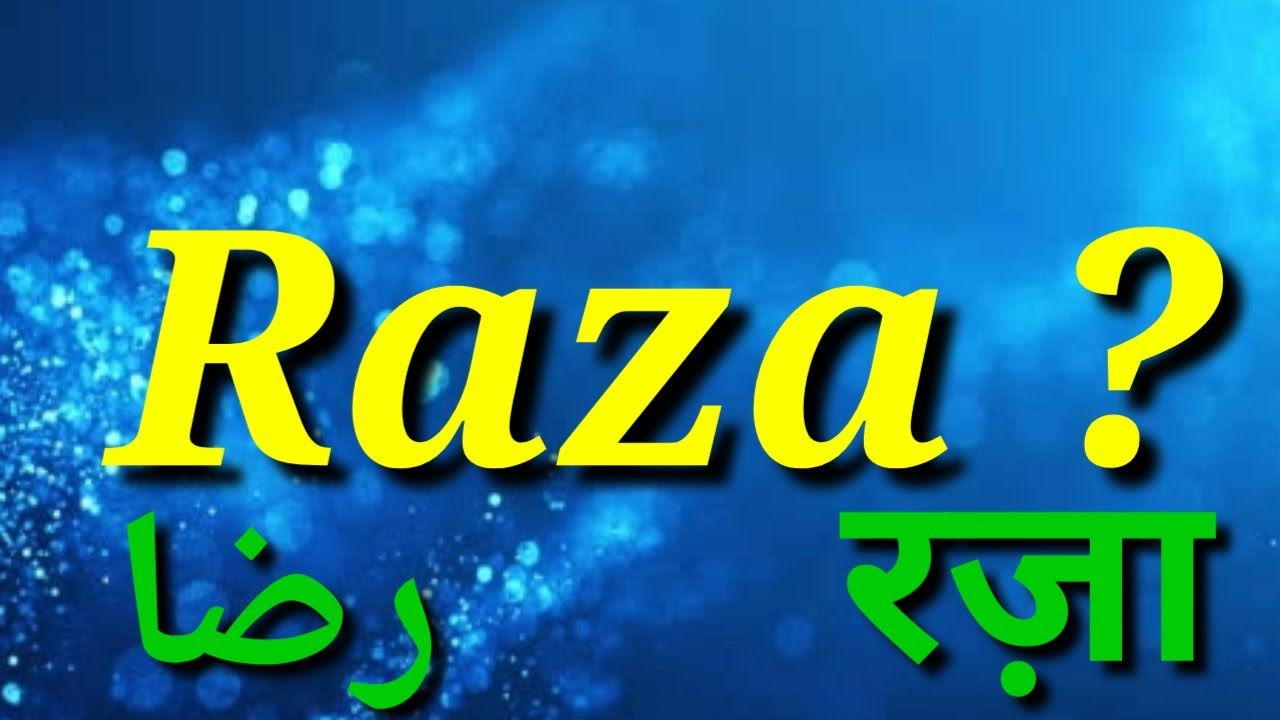 Raza Name Ke Meaning | Raza Naam Ka WhatsApp Status | Raza Naam Ka ...