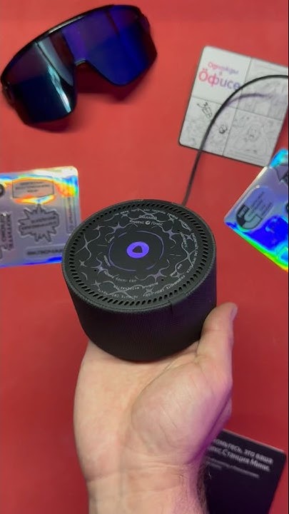 Лимитированная Яндекс Станция Мини - ÖMANKÖ 🖼️ - YouTube